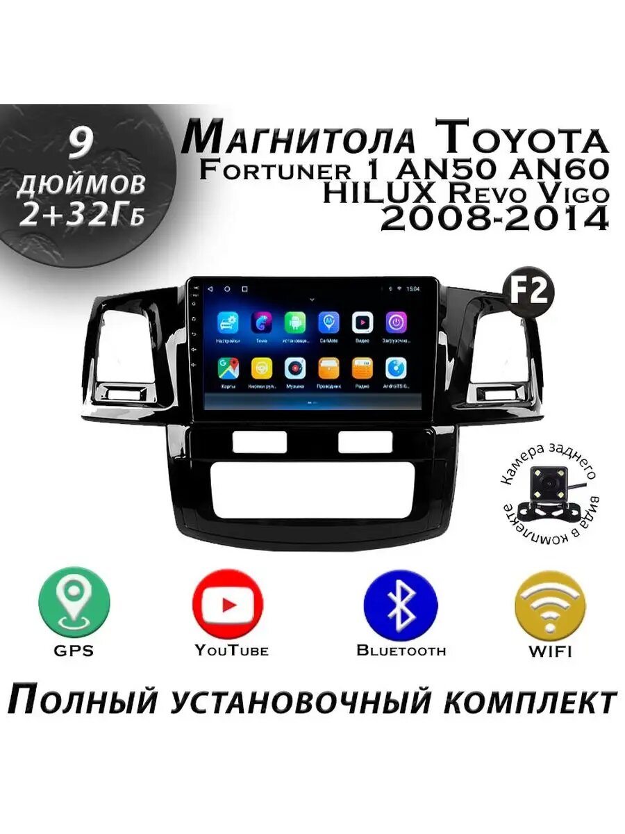 Магнитола TS7 Toyota Fortuner 1 AN50 AN60 HILUX 08-14 2/32