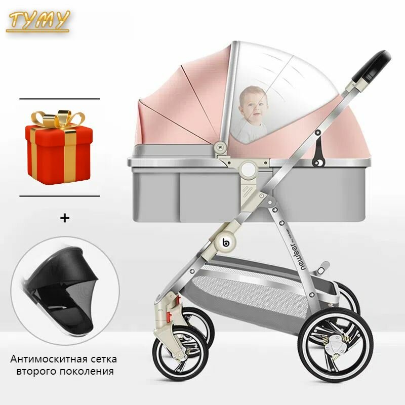 Коляска прогулочная