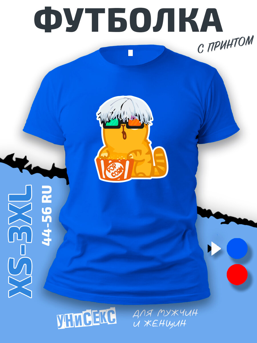 Футболка с принтом кот смотрит кино dead inside