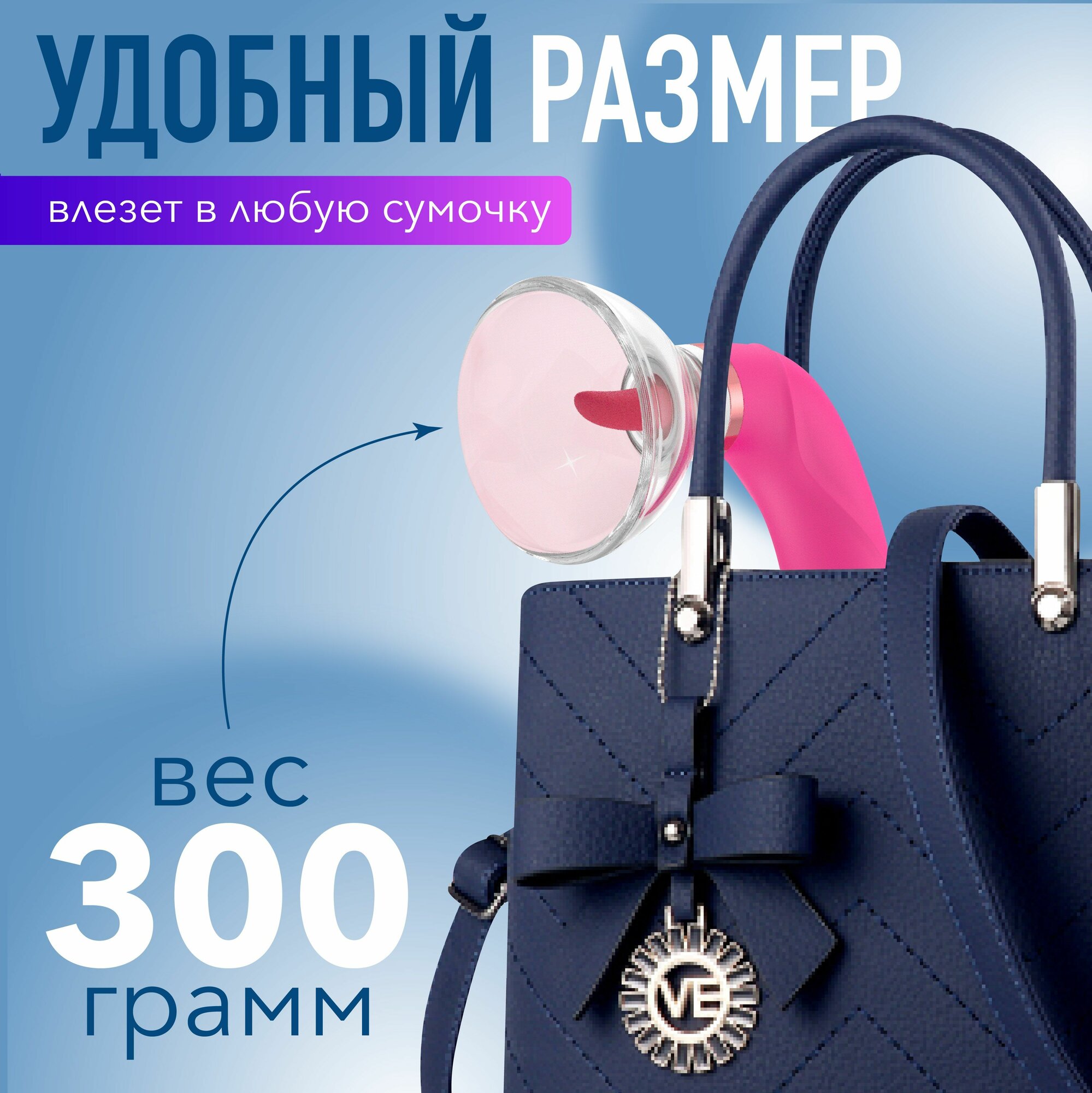 Вибратор-. — фото 1