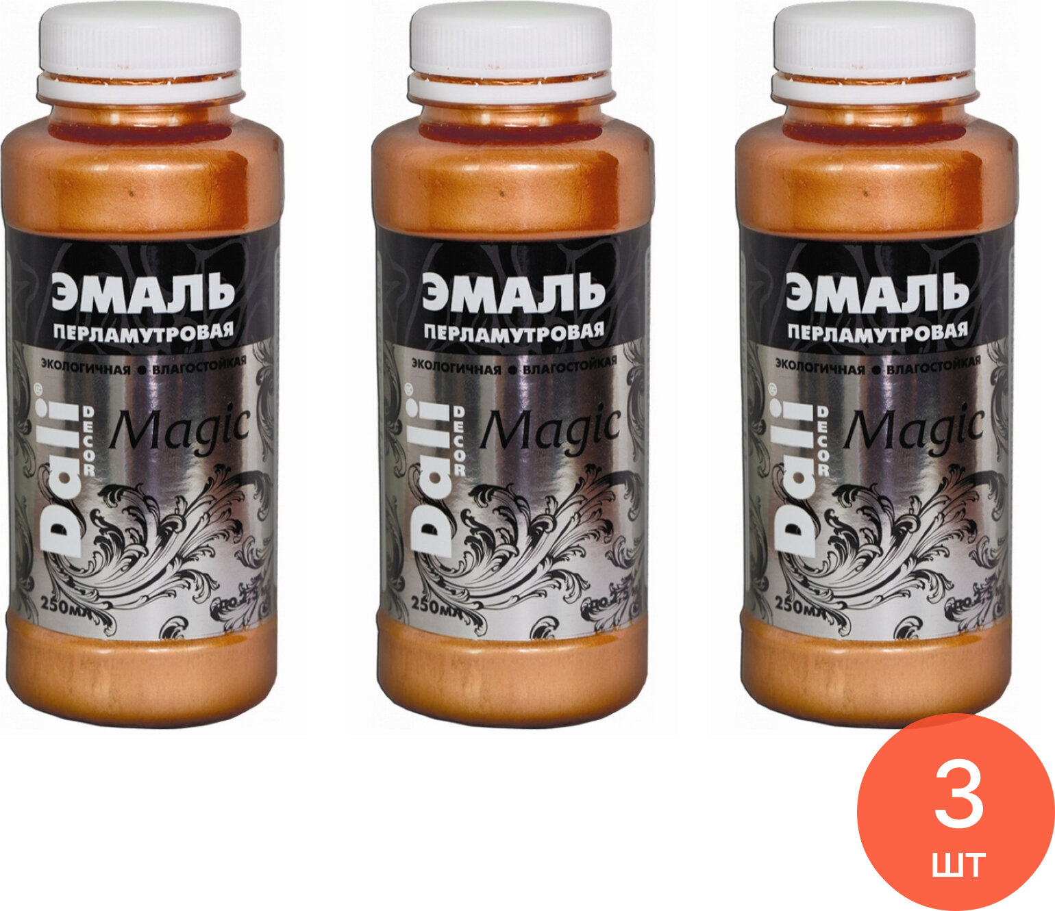 Эмаль Dali / Дали Decor Magic декоративная, перламутровая, акриловая, цвет медь, 0.25л / лакокрасочные материалы (комплект из 3 шт)