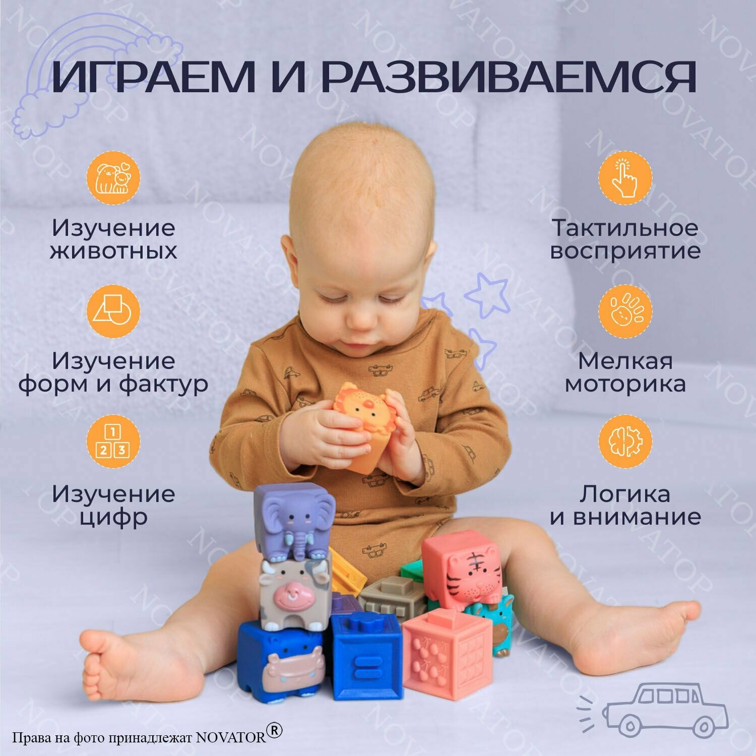 Кубики — фото 1