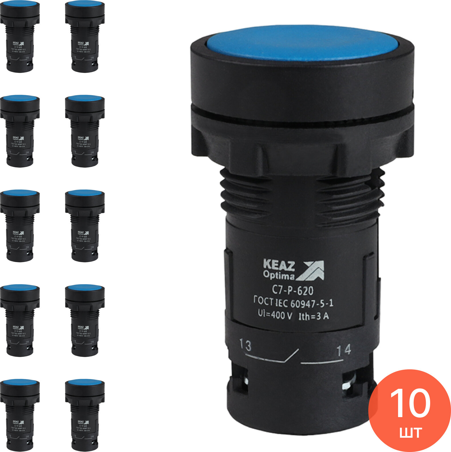 Кнопка управления КЭАЗ OptiSignal Compact D22 C7-P-620, синяя 2НО XB7NA63, IP40, 362053 / кнопочный пост (комплект из 10 шт)