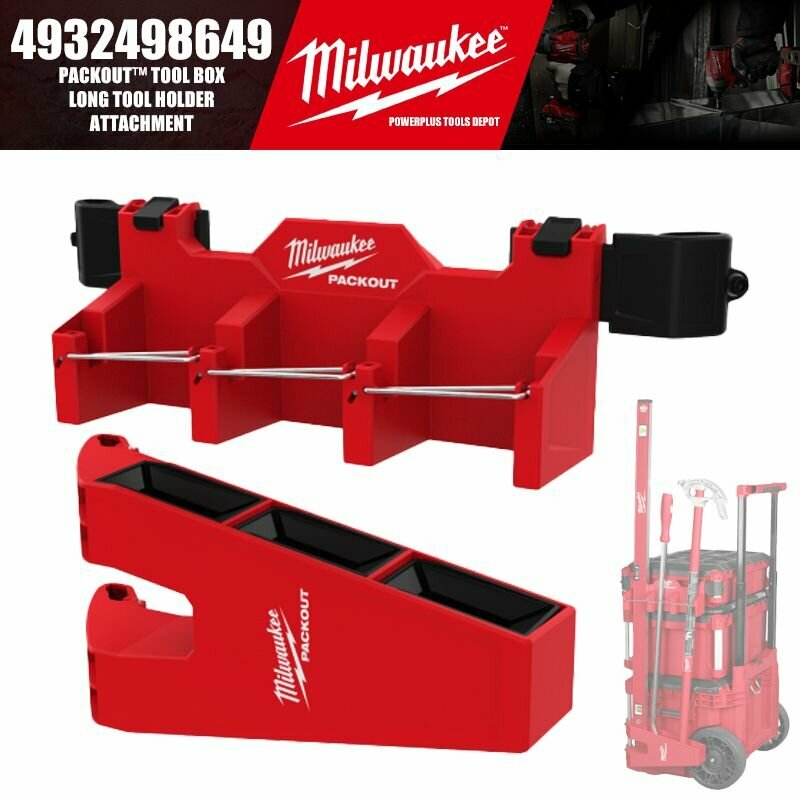 Milwaukee 4932498649 PACKOUT Ящик для инструментов Длинное крепление держателя инструмента