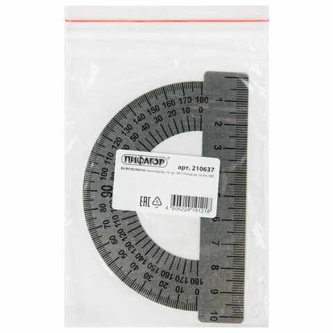 Транспортир 10 см, 180 градусов, металлический, пифагор, 210637