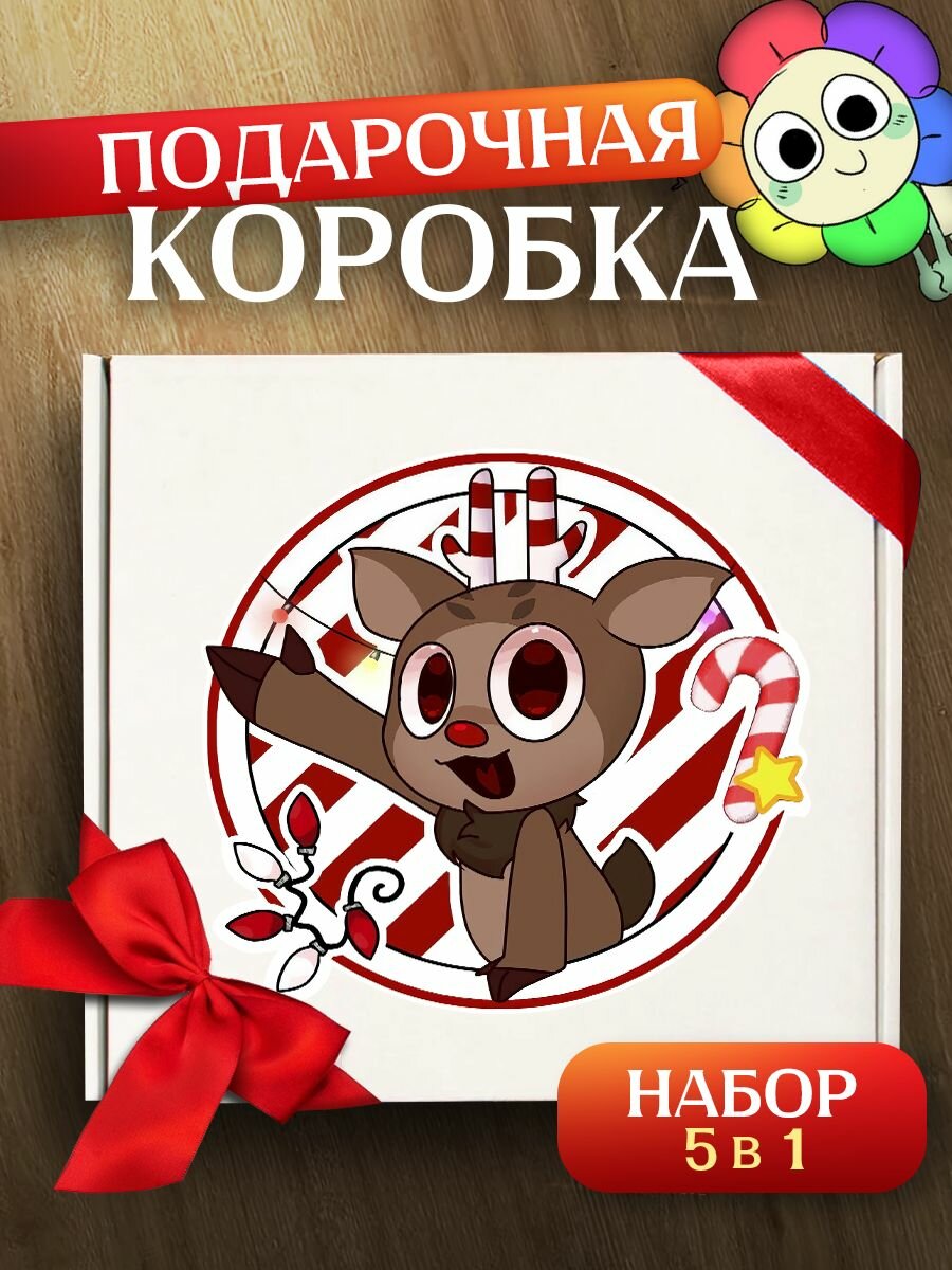 Коробка подарочная упаковка для подарка, картонная, упаковка для подарка