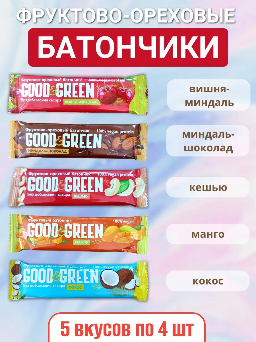 Батончик (фруктово-ореховый) Good&Green 20 шт х 30 гр