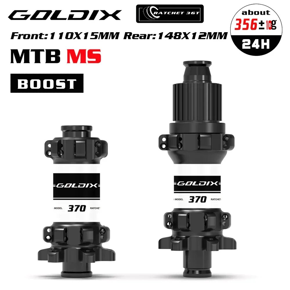 GOLDIX M370 24H MTB Boost Втулка MS 110x15 148x12