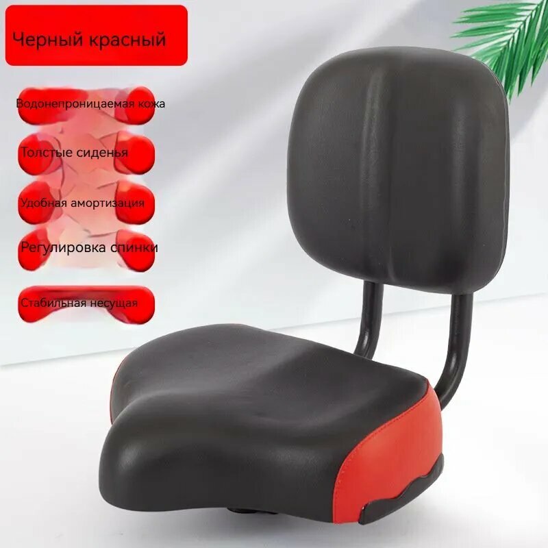 KNOW EASY-Замена седла электрического велосипеда Comfort 30смx24см