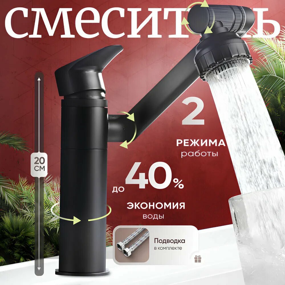 Смеситель для кухни раковины в ванную Gliwemix кран кухонный