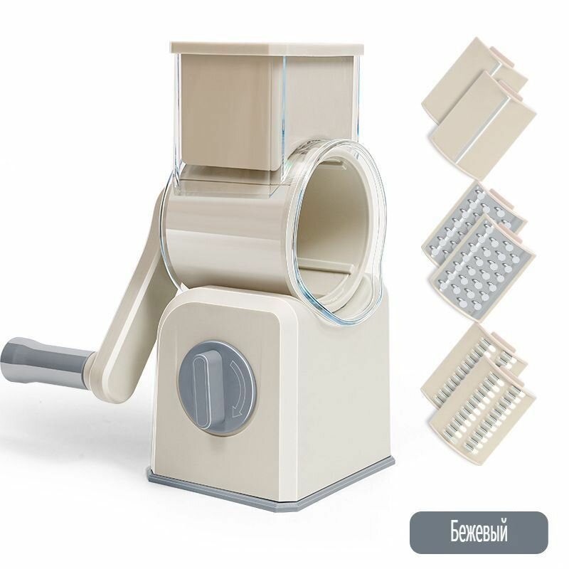 Роторная терка для сыра с 3 лезвиями - ручная терка для сыра с усиленным всасыванием и 3 сменными барабанами - простая в использовании, измельчитель овощей, круглая мандолина