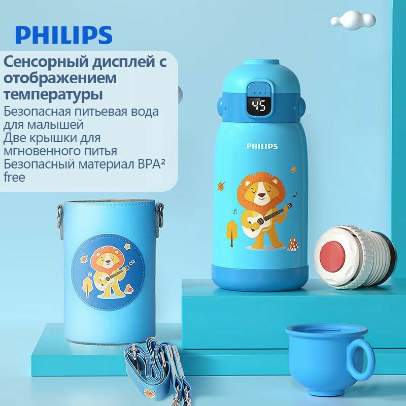 PHILIPS AWP2653 Детская утепленная кружка с соломинкой из нержавеющей стали 316 470ml-LANDAI