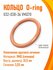 50 шт. Кольцо уплотнительное O-ring 032-038-36 VMQ 70