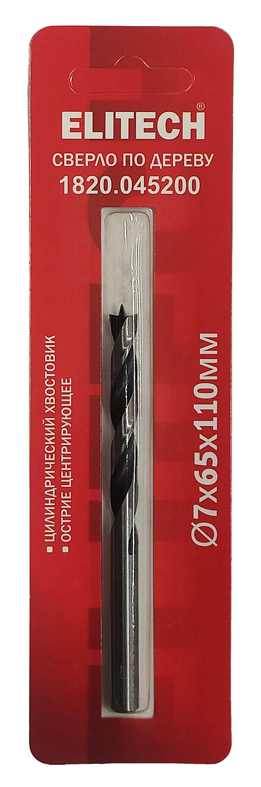Сверло по дереву Elitech / Элитек спиральное, цилиндрический хвостовик, из стали HSS, диаметр 7мм, длина 110мм / инструменты