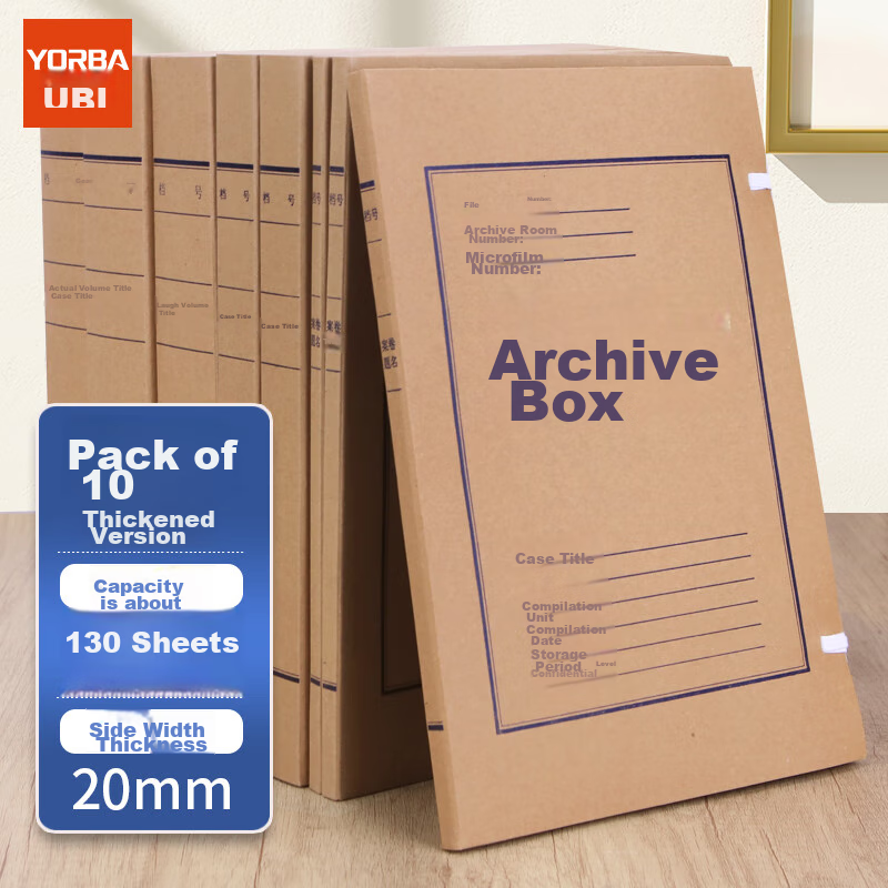 Youbili A4 Kraft Paper File Box, Premium Series Document Box, 20mm File Storage Box, Financial Voucher Box, Pack of 10, 1502