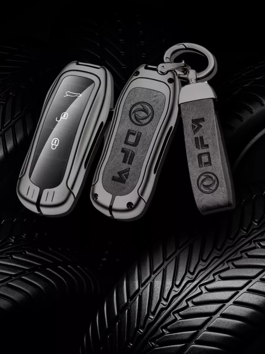 Чехол для автомобильного Смарт ключа Dongfeng DFM Донгфенг