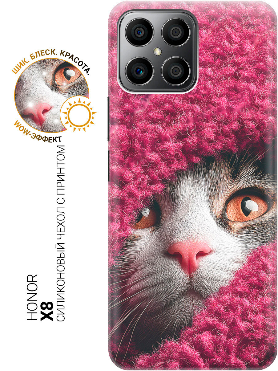 Силиконовый чехол на Honor X8 с принтом "Уютный миг кошачьей нежности"