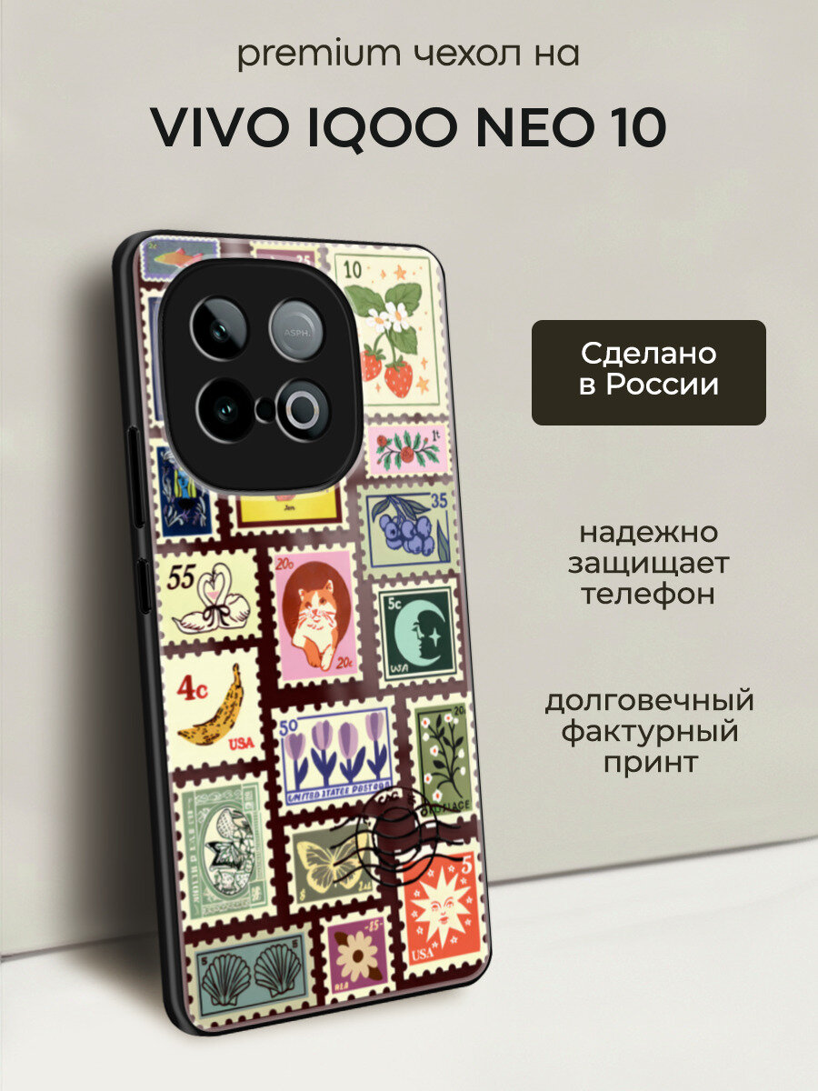 Чехол на Vivo IQOO Neo 10 / Виво iQOO Нео 10 с объемным принтом "Коллаж с марками"
