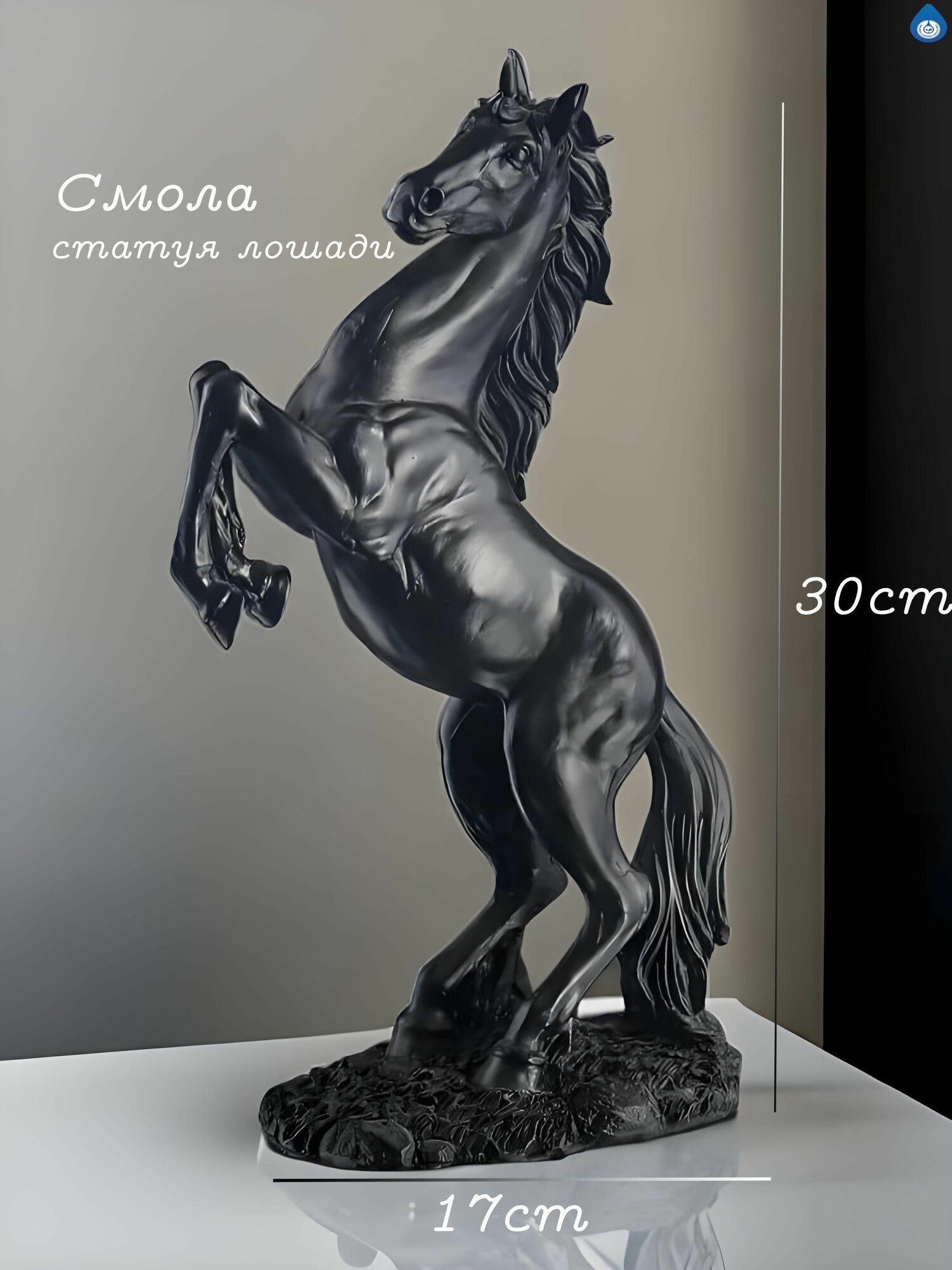 Статуэтка лошади, смола, черный цвет