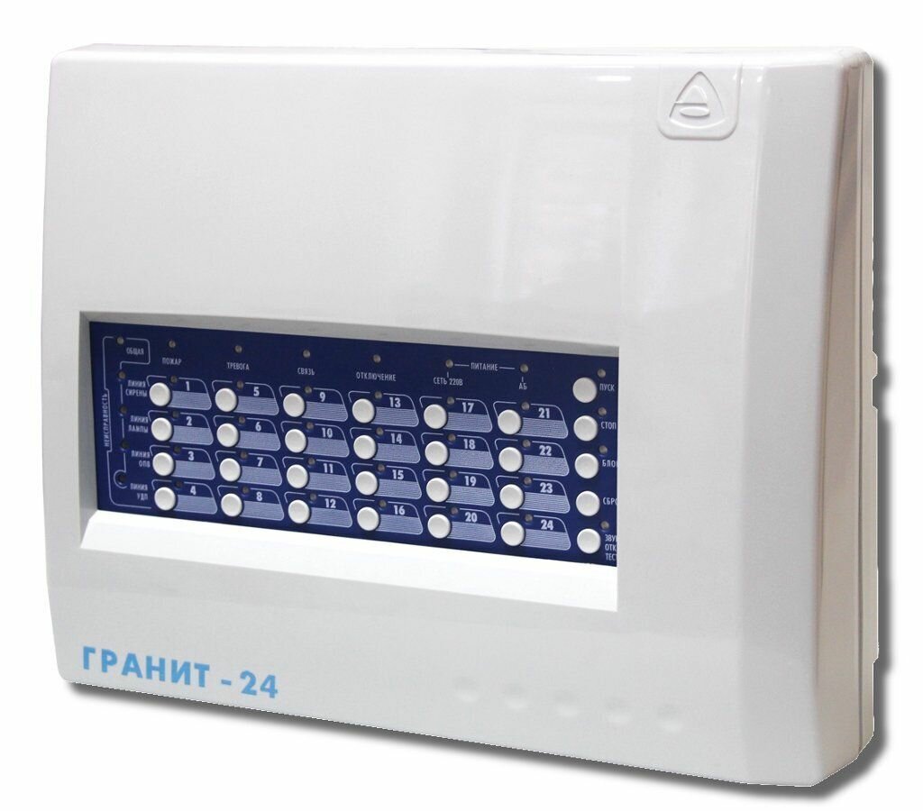 Гранит-24 Прибор приемно-контрольный охранно-пожарный Сибирский Арсенал