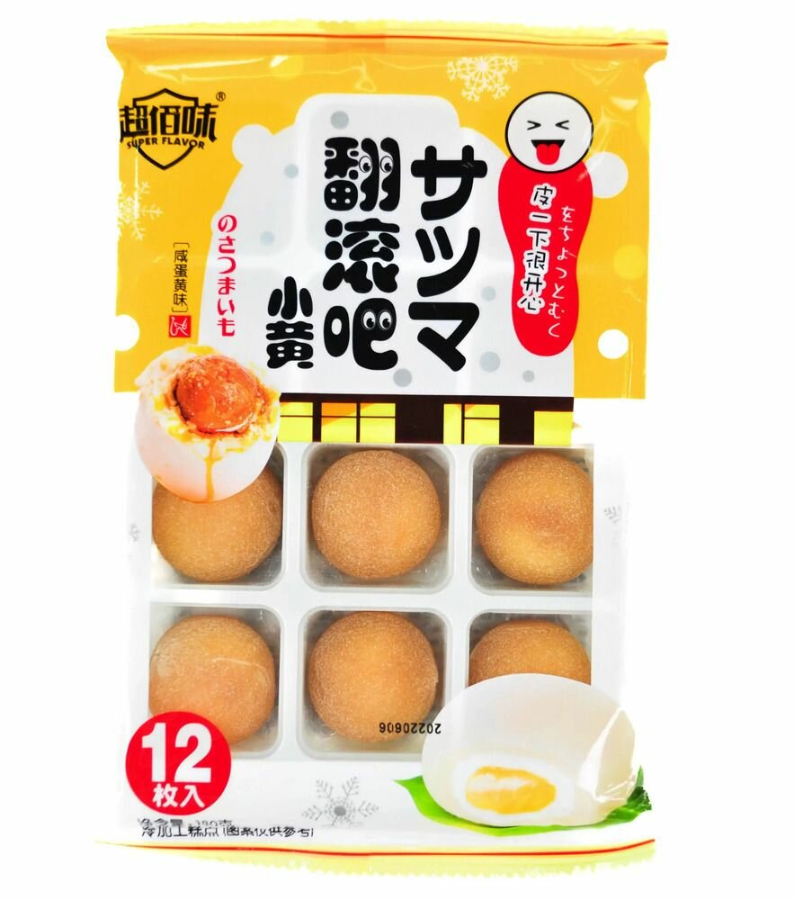 Моти SWEET Super Flavor со вкусом соленого яичного желтка, 180 г