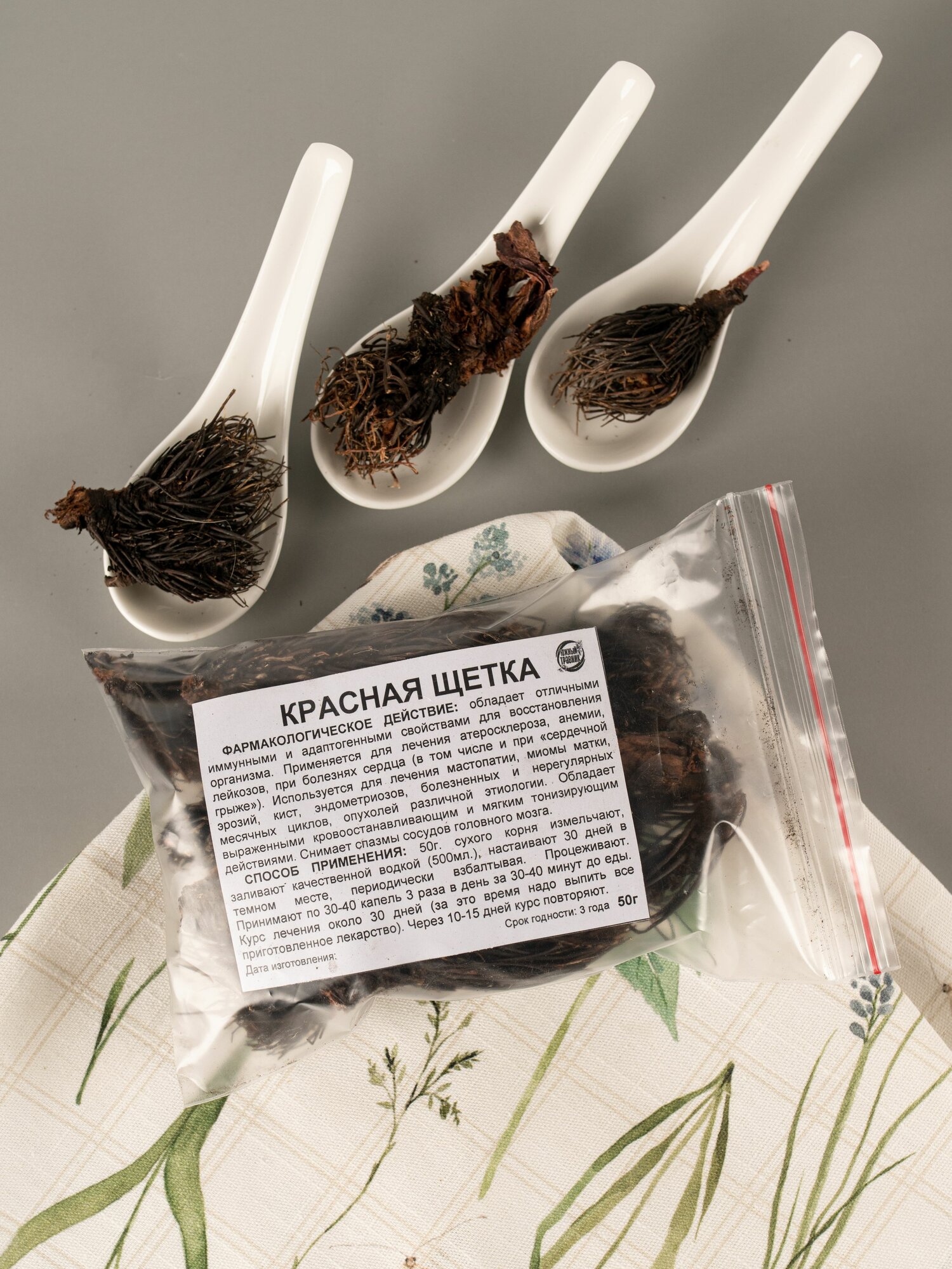 Красная щетка (корень) 50 гр