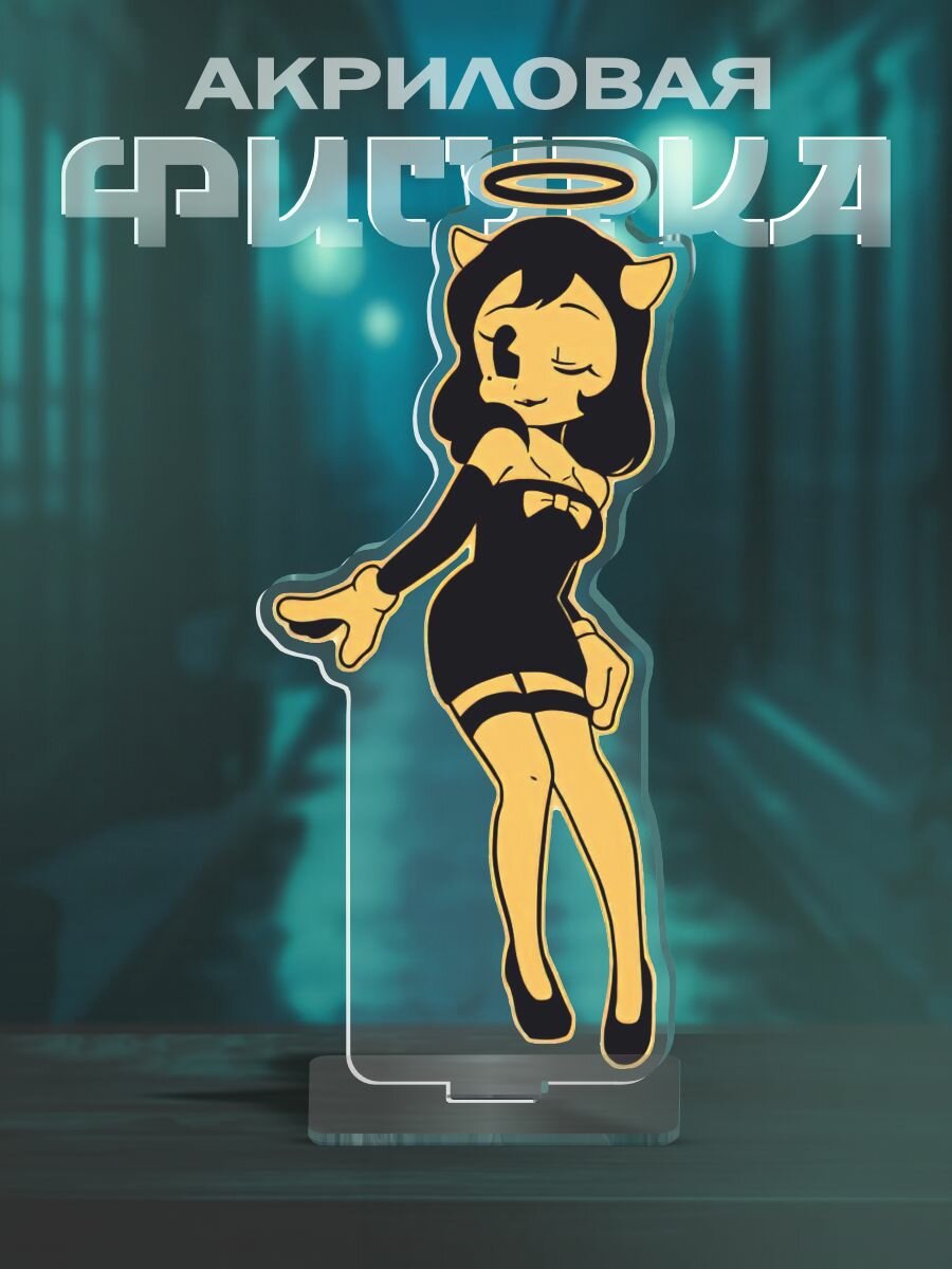 Фигурка акриловая Алиса Ангел - Bendy and the Ink Machine