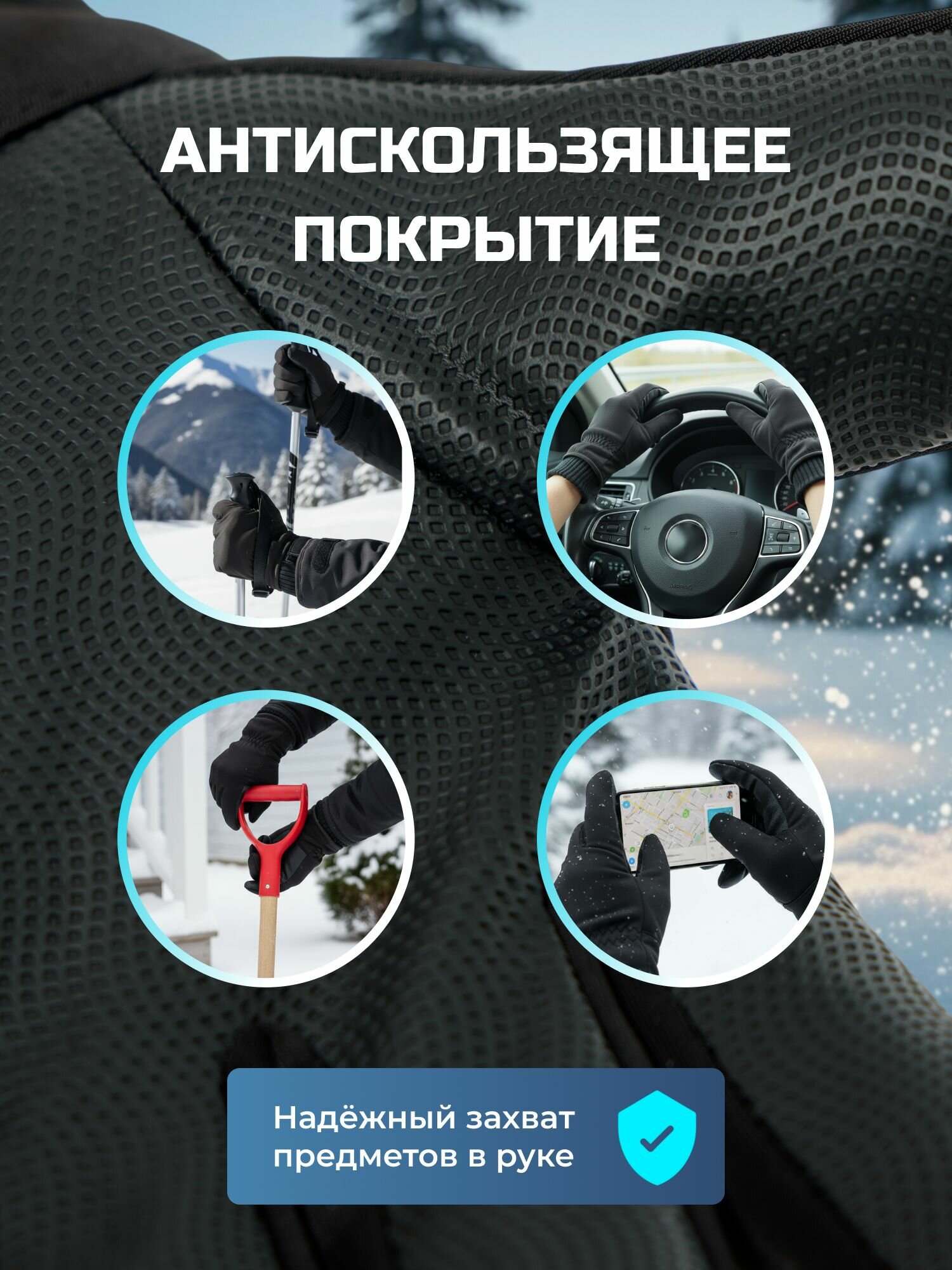 Термоперчатки — фото 1