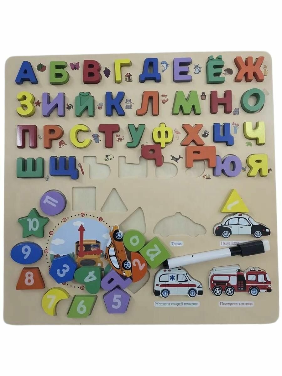 Деревянный развивающий сортер "Алфавит + Доска для рисования" 2 в 1 буквы, цифры, часы, маркер для детей от 2 лет