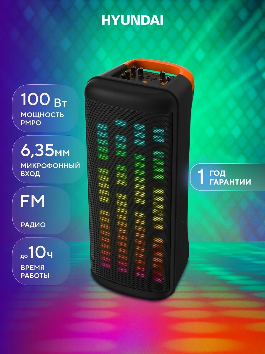 Колонка блютуз H-MC1236 с микрофоном Подсветка-эквалайзер беспроводная Bluetooth TWS, FM радио, USB, MicroSD MP3, AUX, LED дисплей, ПультДУ, Эквалайзер