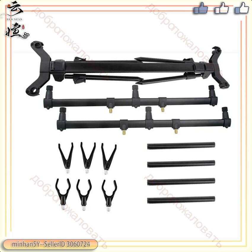 Род Под Для Рыбалки