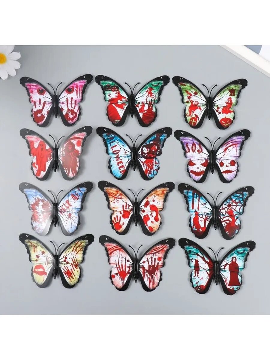 Магнит пластик "Бабочки. Кошмар" набор 12 шт микс 10 см
