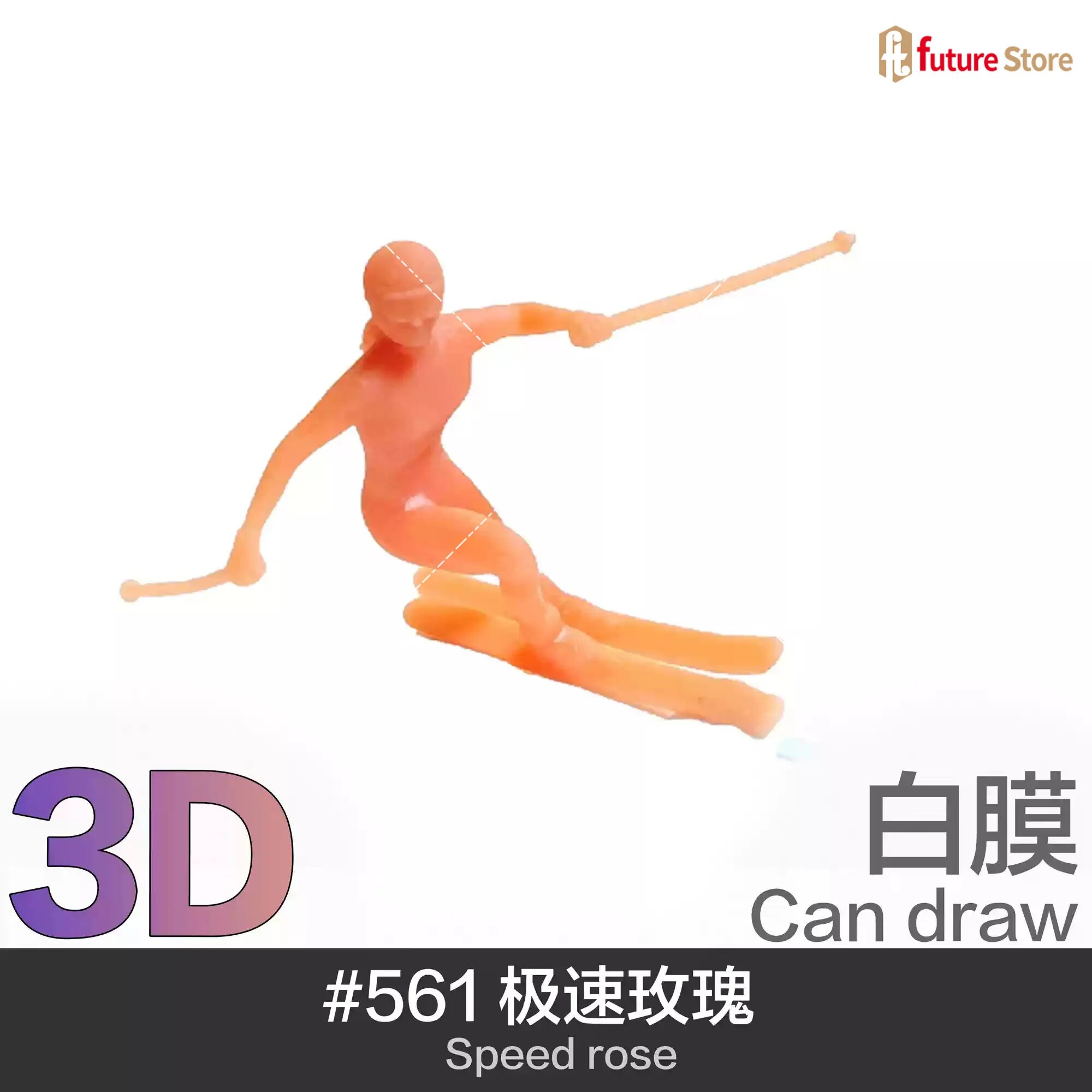 Миниатюра лыжника MAK 1/64 Unpainted 5, 1 87