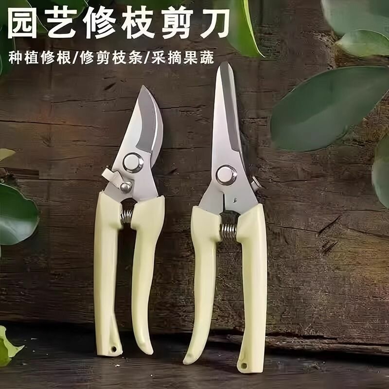 Секатор
