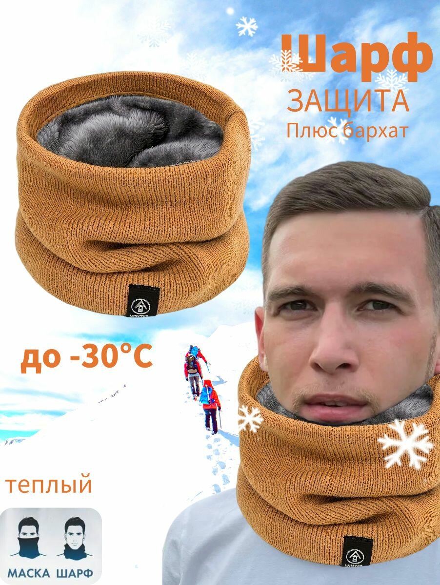 Бафф
