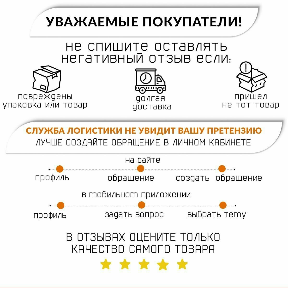 Держатель для душа — фото 1