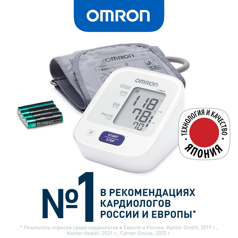 Тонометр Omron M2 Basic (HEM 7121-RU) без адаптера