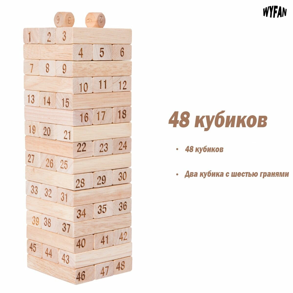 Детская развивающая игрушка из натурального резинового дерева для раннего обучения (4-6 лет), настольный игровой набор для занятий с родителями, обучающие блоки для самостоятельного строительства.