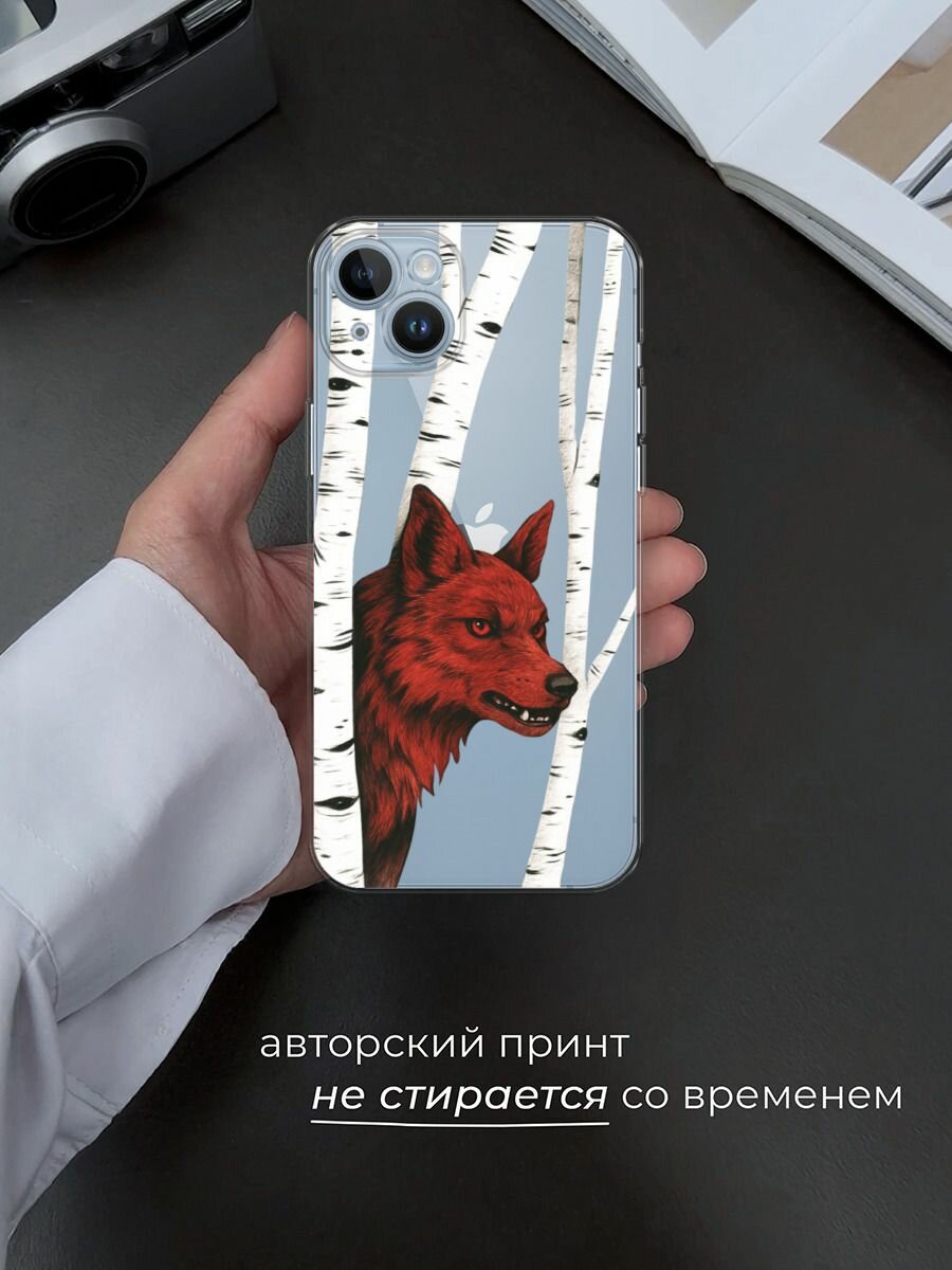 Чехол на Apple iPhone 14 / Айфон 14 с принтом Красный волк, прозрачный — фото 1