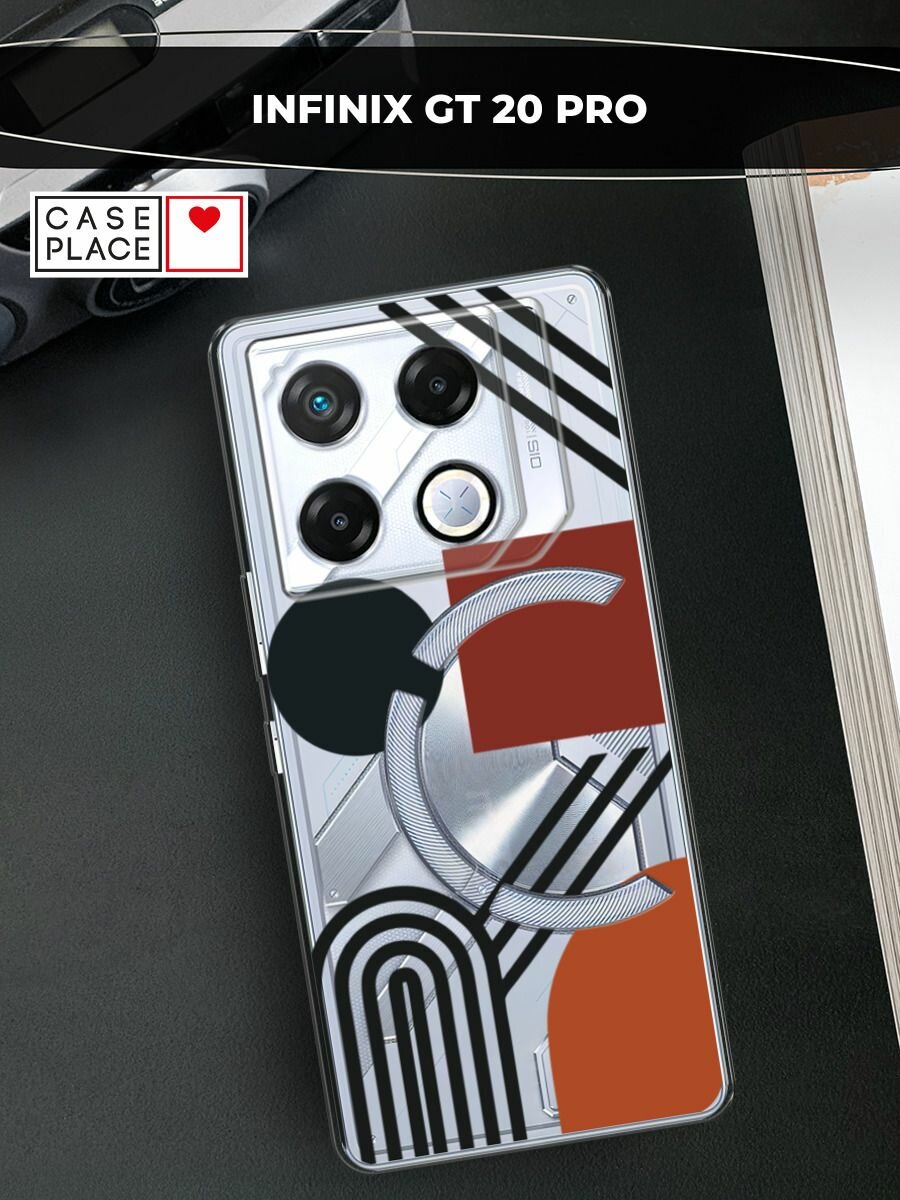 Чехол на Infinix GT 20 Pro / Инфиникс GT 20 Pro с принтом Абстрактная композиция, прозрачный