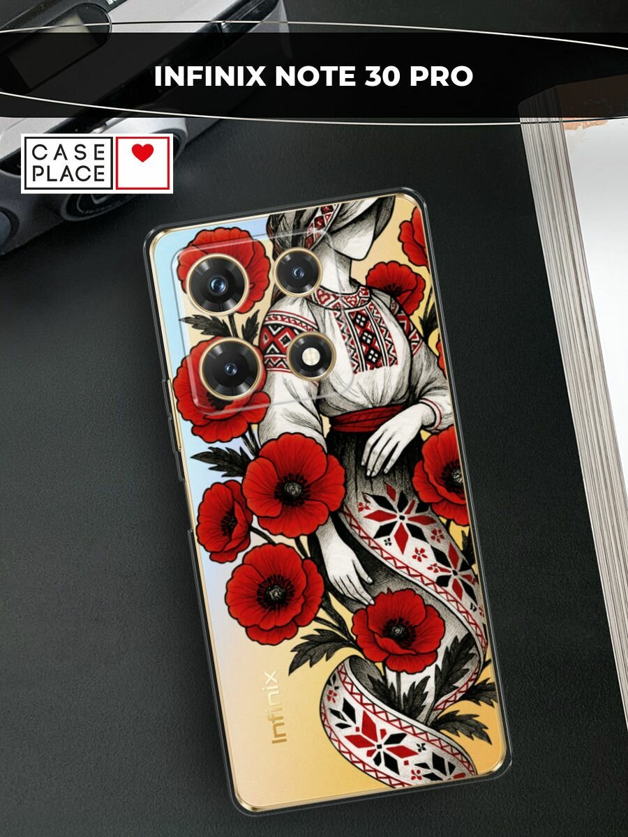 Чехол на Infinix Note 30 Pro / Инфиникс Нот 30 Про с принтом Маки и девушка, прозрачный