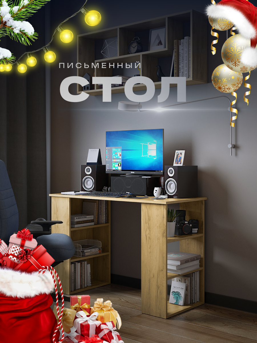 Стол компьютерный письменный "Верона" дуб крафт золотой с полками, 1100х500х750 мм.