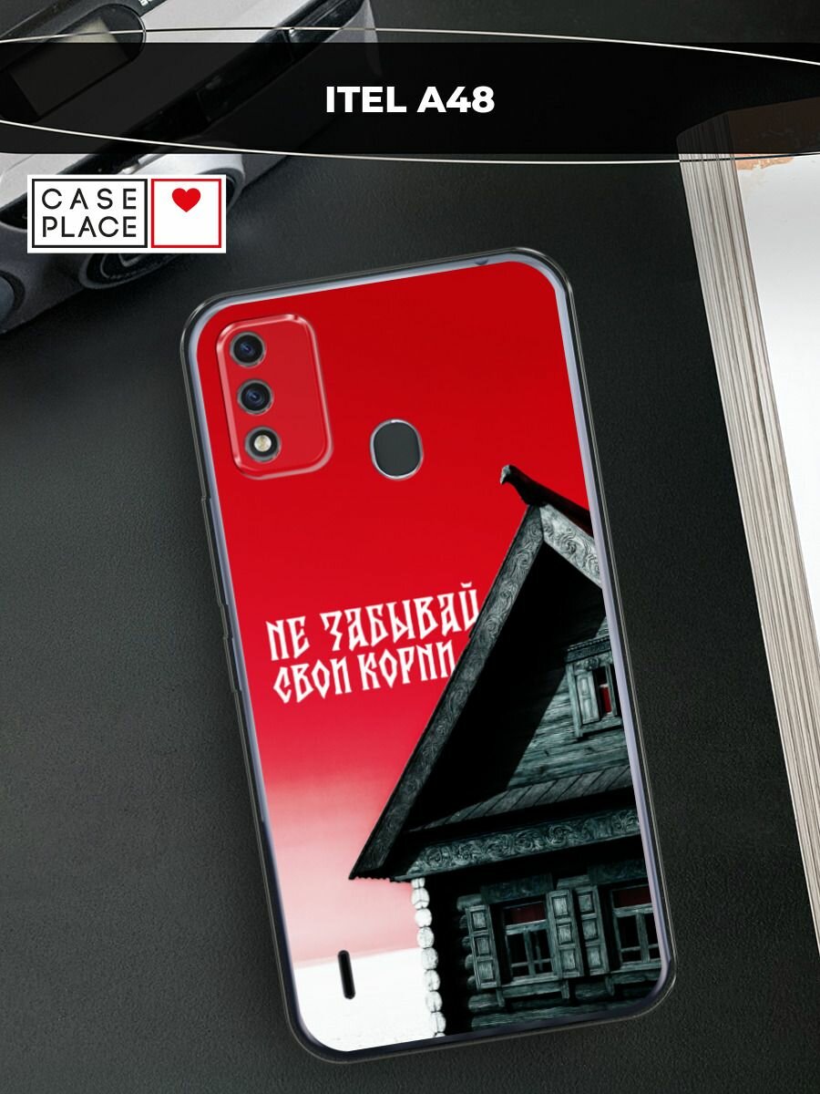 Чехол на Itel A48 / Ител А48 с принтом Не забывай свои корни
