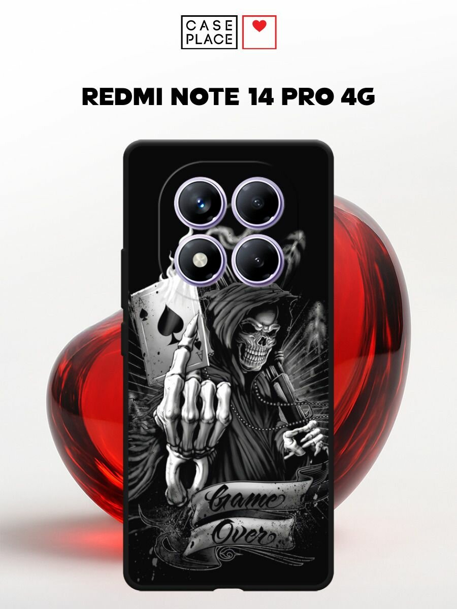 Черный матовый чехол на Xiaomi Redmi Note 14 Pro 4G / Сяоми редми Нот 14 Про 4G с принтом Конец игры