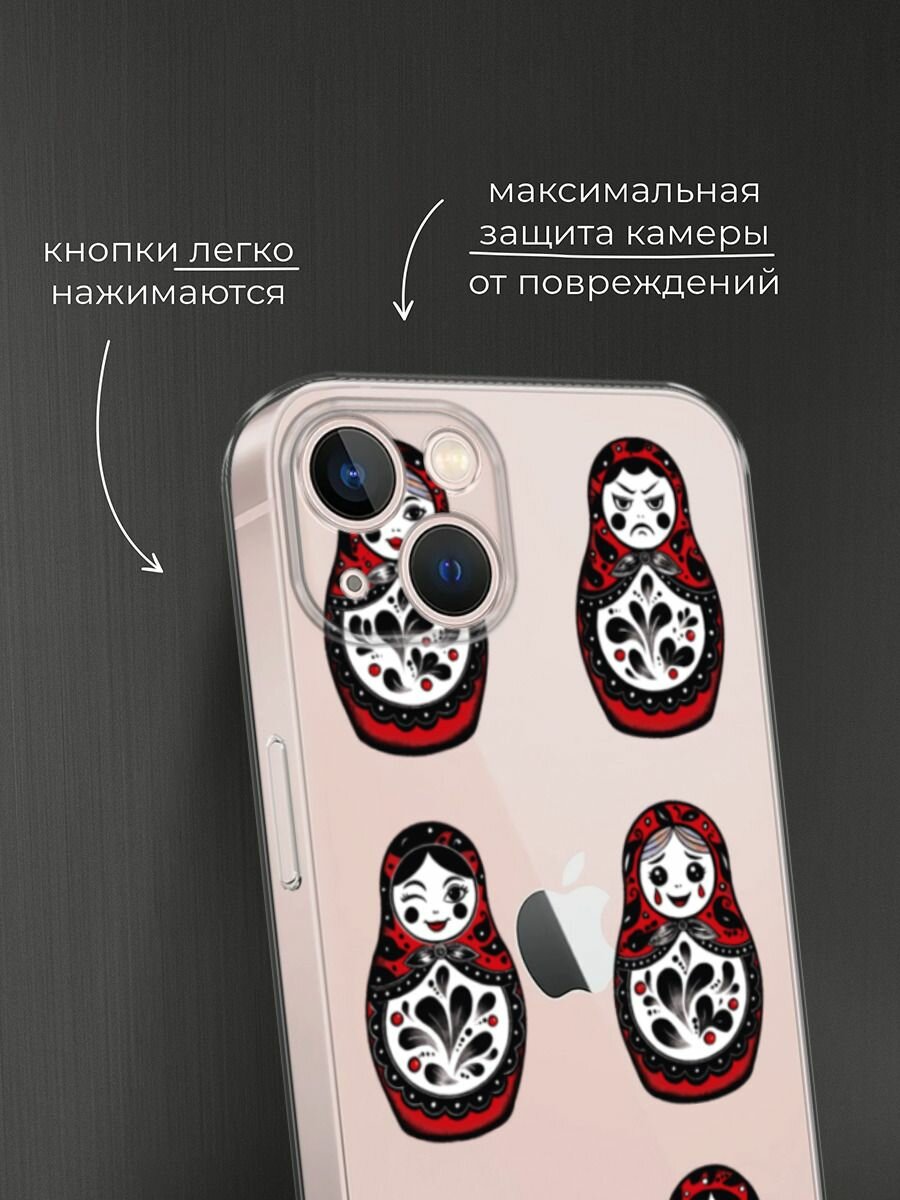 Чехол на Apple iPhone 13 / Айфон 13 с принтом Разные матрешки, прозрачный — фото 1