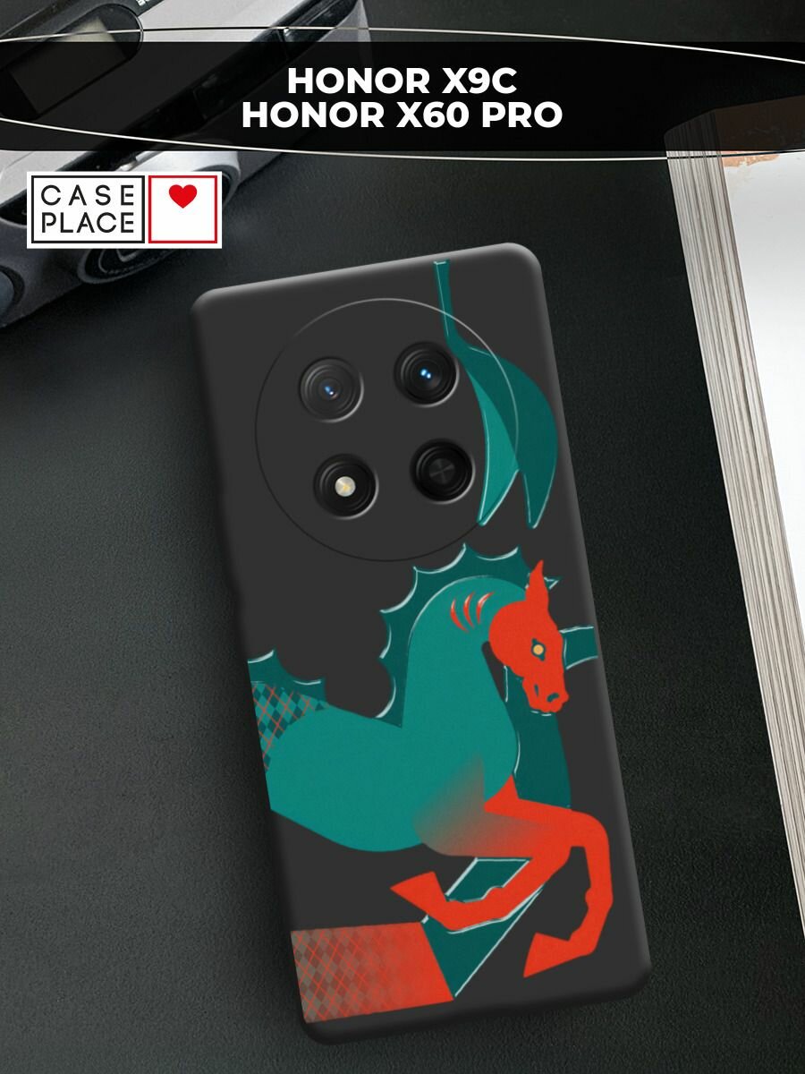 Чехол на Honor X9C/Honor X60 Pro / Хонор Х9С/Хонор Х60 Про с принтом Красно-зеленая лошадь 2