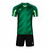 Форма спортивная Kelme, размер XL, green