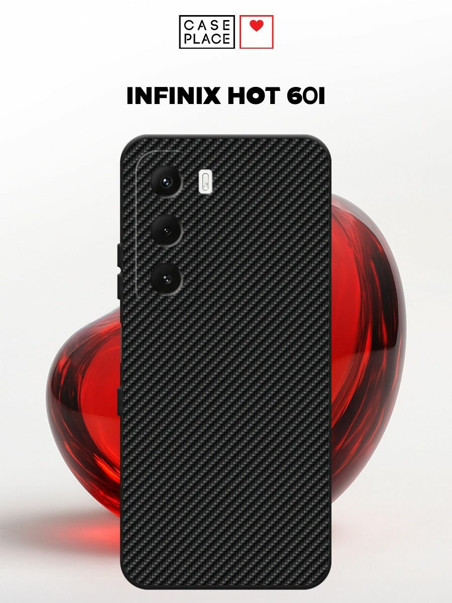 Черный матовый чехол на Infinix Hot 60i / Инфиникс Хот 60i с принтом Черный карбон