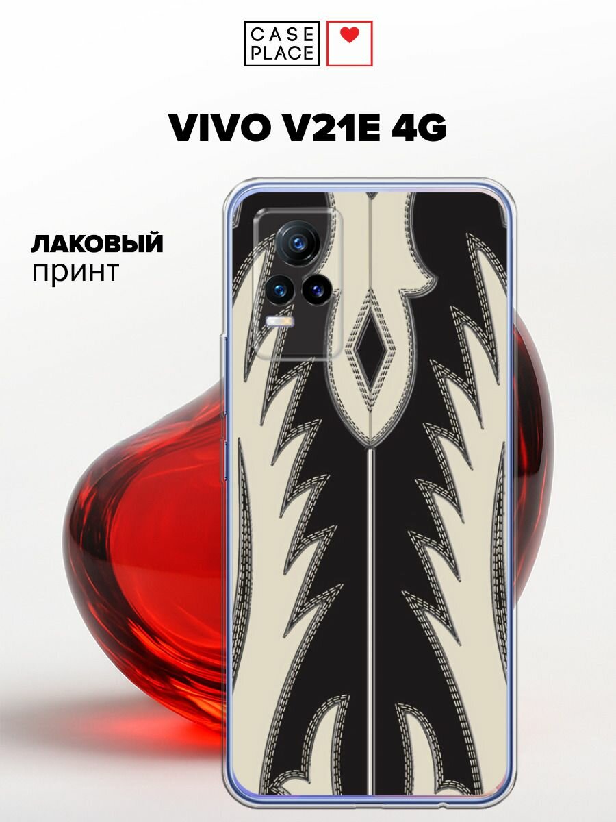 Силиконовый чехол на Vivo V21e 4G / Виво V21e 4G с принтом Черная вышивка пера