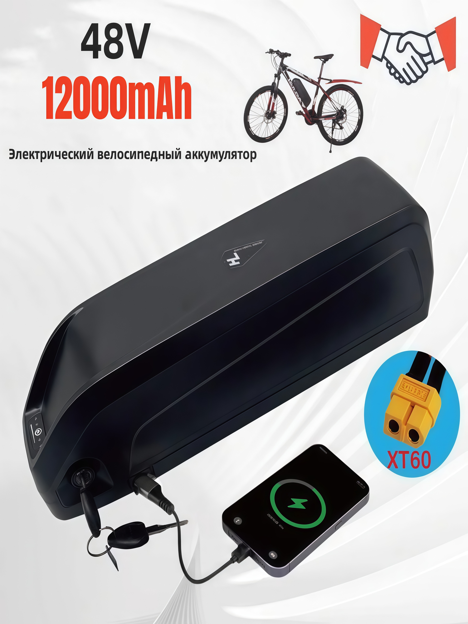 Аккумулятор для электровелосипеда 2026, 1500 Вт 48B 12000mAhАккумулятор для горного велосипеда